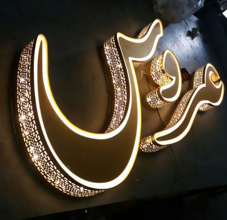 چلنیوم ☎️ 09123039060 | تابلوسازی برند تابلو | تحویل 48 ساعته