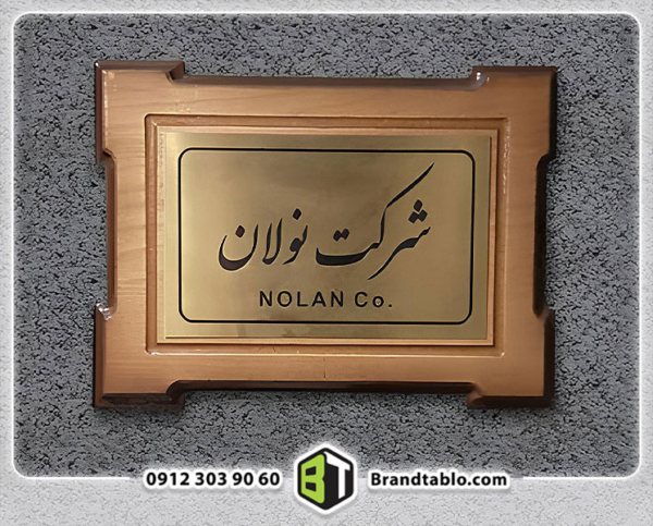 پلاک استیل + 20 نمونه کار های خاص | تابلوسازی برند تابلو
